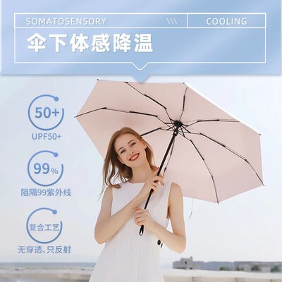 Tidium Silver Parasol Sun Protection Sun Parasol Womens Ult