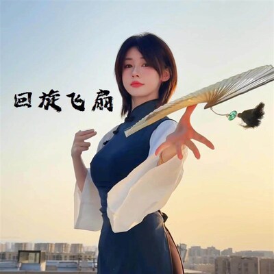 Rotating Flying Fan Button Spinning Flying Fan Magic Prop Me