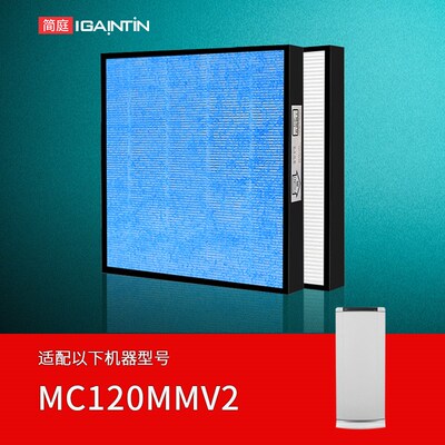 适配大金商用型空气净化器MC120MMV2过滤网BAFP019A4C两片装