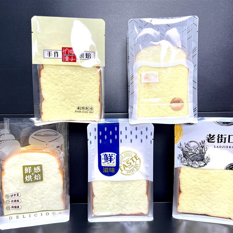 金鹏通用八边封面包袋高档食品包装袋密封复合袋加厚100个一次性
