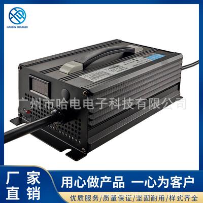 54.6V20A1200W输出功率高频带过温保护48V20A铝壳充电器