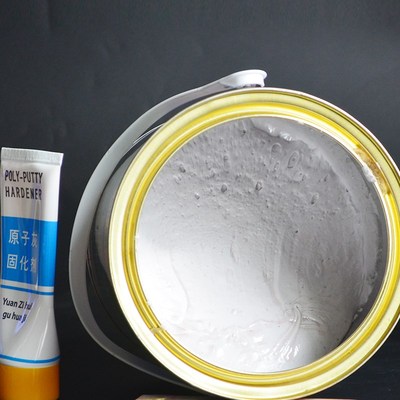 原子灰汽车腻子膏车用快干修补补土补车腻子粉喷涂钣金金属固必牢