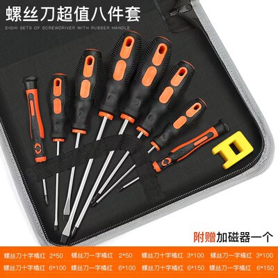 6-Piece Industrial-Grade Screwdriver Set Tips - Durable & Ve