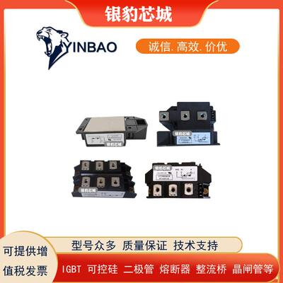 CDD120N08 CDD120N12 CDD120N14 CDD120N16 CDD120N18价格优惠