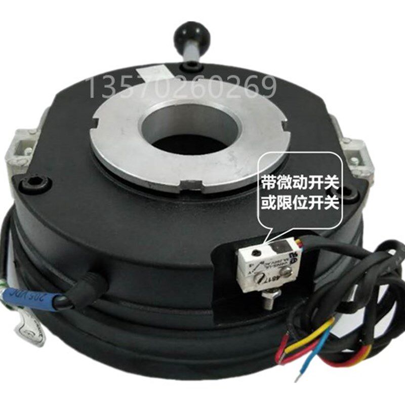 EMCO LENZE伦茨刹车制动器抱闸摩擦片BFK458-16E带限位/微动开关