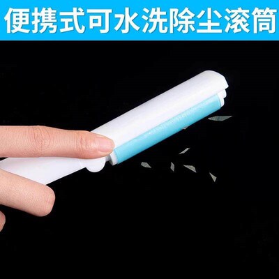 Mini Foldable Washable Lint Roller Portable Clothes Fur Remo