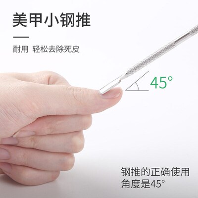 Natural Tools Stainless Steel Armor Remover Pull Remove Armo