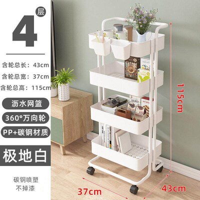 4-Tier Plastic Rolling Utility Cart Storage Trolley, Kitchen