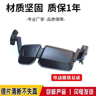 用大豪沃max后视镜重豪497沃max倒车镜豪沃MAX反光镜适镜片小汽总