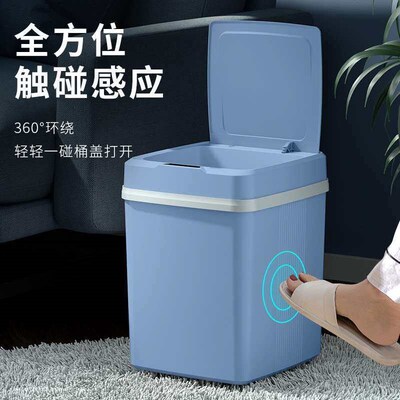 Smart Trash Can Home Induction Kitchen Toilet Toilet Electri