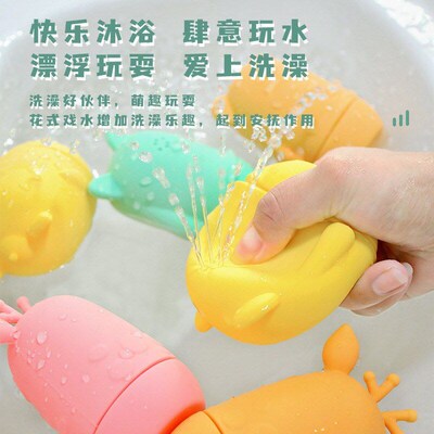 Baby Bath Toys 4Piece Water Play Set Food Grade Silicone Dol