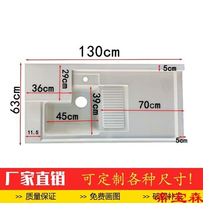 Quartz Stone Table Basin Integrated Laundry Basin with Washb