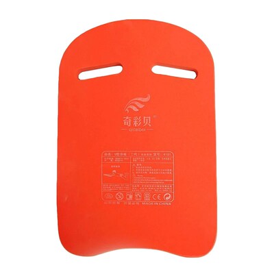Swimming Pool Buoyancy Kickboard EVA Foam Floating Board for