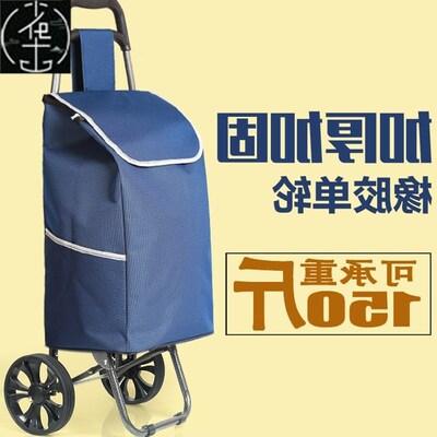 923176 Portable folding shopping cart trolley shopping bag