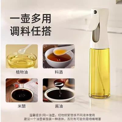 200/300ml Oil Spray Bottle BBQ Cooking Olive Oil Sprayer Kit