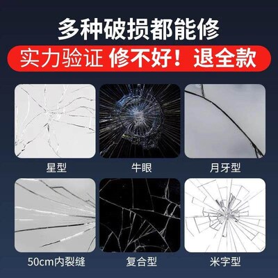 Car Glass Liquid Windshield Crack Repair Scratch Restorer Ag