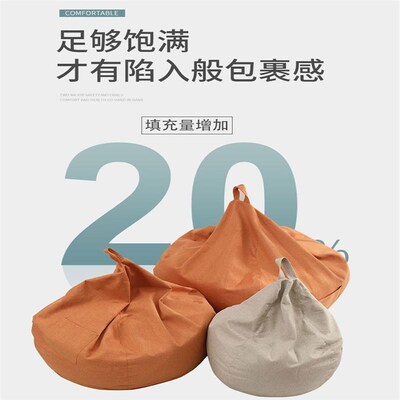 Bean Bag Soft Seat 懒人沙发豆袋Sofa Beanbags Beanbag Chair