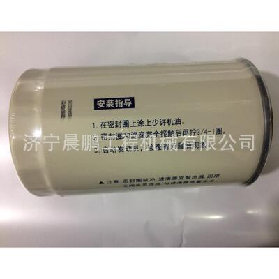 山工厦工柳工龙工装载机国3潍柴电喷发动机机油滤清器JX1016