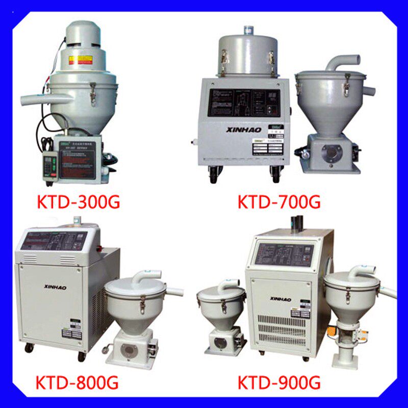 注塑机塑料全自动吸料机送料上料机真空抽料机300G400G700G 800G