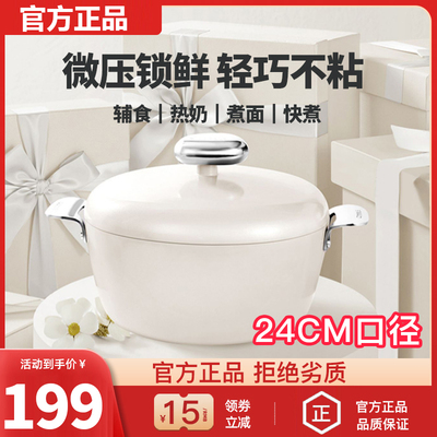 velosan鹅卵石麦饭石汤锅不粘锅炖锅家用电磁炉燃气灶煮粥泡面锅