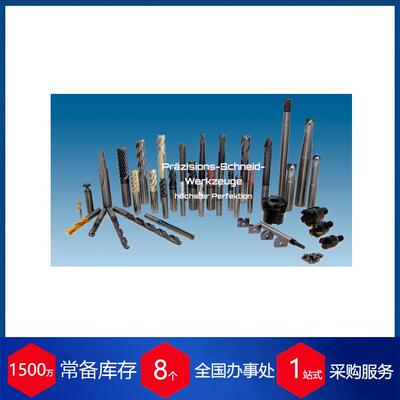 供应德国PSW钻头1010