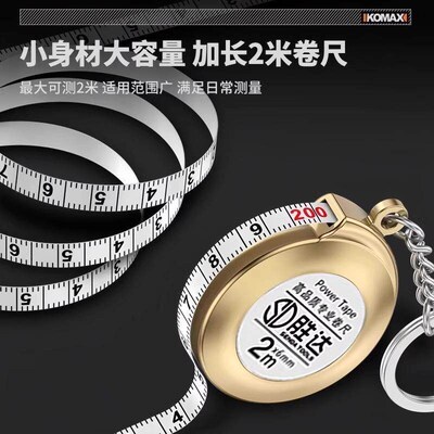 Convenient Mini Tape Measure Small Portable Household 2m Sof