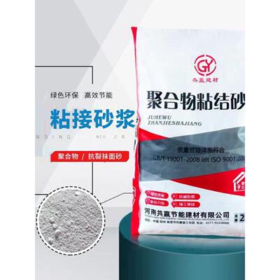 聚合物粘接砂浆高级一体板梁托eps线条粘合剂外墙保温板粘贴砂浆