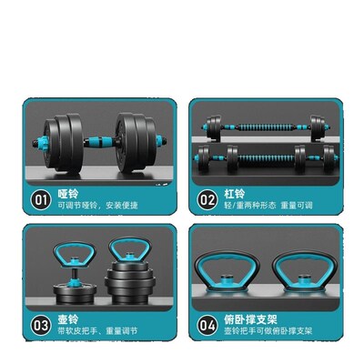 Dumbbell Mens Fitness Equipment Home Barbell Yaling Kettleb