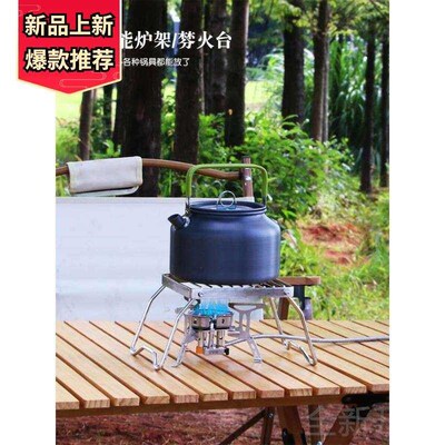 Outdoor Stove Bracket Stainless Steel Folding Portable Barbe