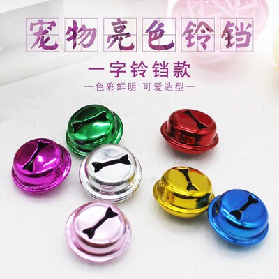 Dog Bell Pendant Pet Cat Copper Bell Loud Puppy Teddy Big Do