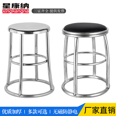 不锈钢无尘防静电椅凳圆凳专用不锈钢凳车间流水线矮凳无尘室