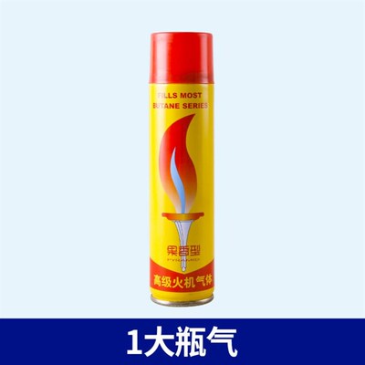 Gas gas stove kitchen gas lengthening lighter point candle岁