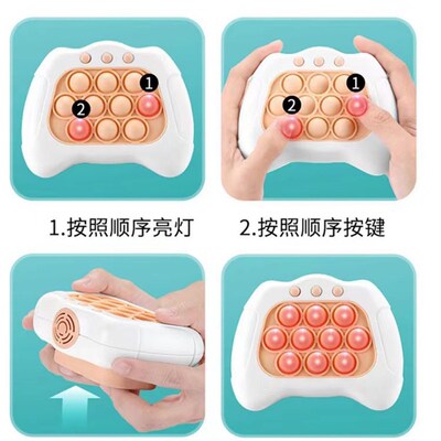 Pop Push It Game Controller Sensory Fidget Toys for Kids