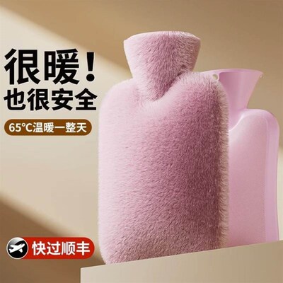 Large PVC Hot Water Bottle Bag Winter Warm Relaxing Heat