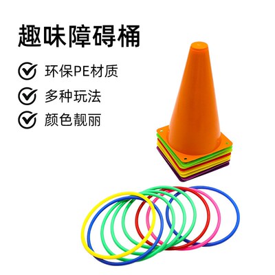 Ring Toss Toys ParentChild Interaction Educational Throwing
