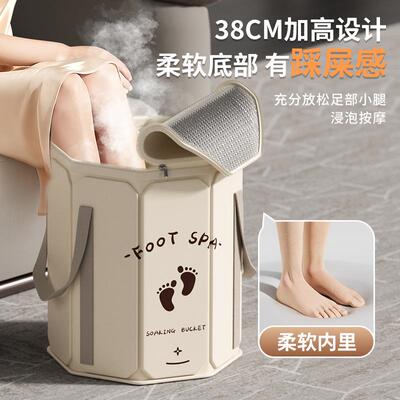 Foldable foot bath, used for soaking feet, with foot soaking