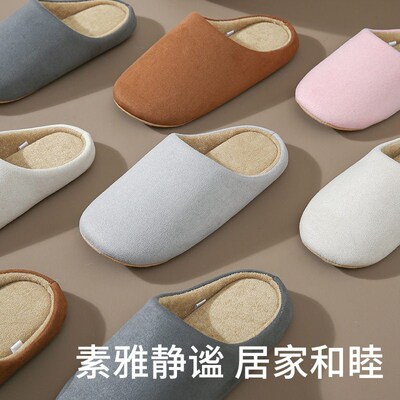 Four Seasons Home Indoor Couple Cotton Slippers Silent Breat