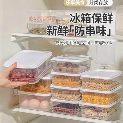 Freezer storage box for meat with compartments, freezer fres