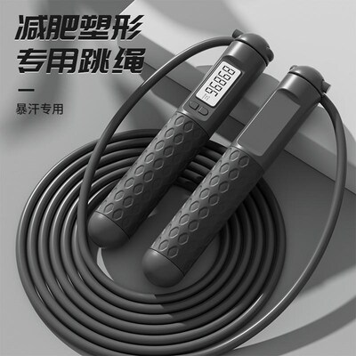 speed jump rope skipping jumping ropes gym fitness equipment