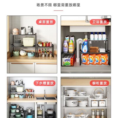 cabinet dish rack dinner plate receive shelf tray rack sauce