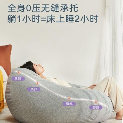Bean Bag Bags Beanbag Chair Sofa Beanbags 懒人沙发豆袋Seat