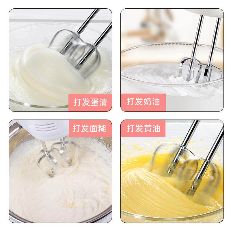 Electric Dough Hand Egg Mixer Food Beater 家用电动奶油打蛋器