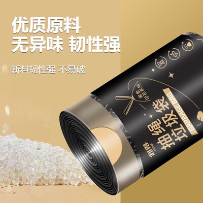 Garbage Bag Trash Home Waste Sack Storage Rubbish Black Bags