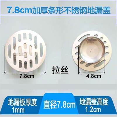 Square Drain Cover Round Drain Lid AntiOdor for Wash Machine