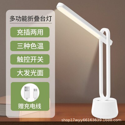 Led Folding Table Lamp Eye Protection Bedside Light Student