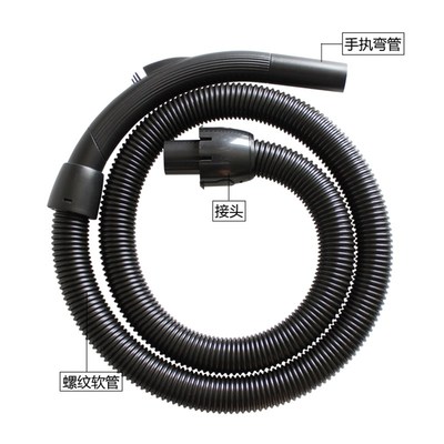适配好运达吸尘器配件软管吸管RO0 RO10 RO30 RO7 RO19