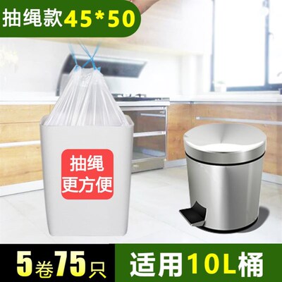 Garbage bags portable kitchen large trash  plastic bag垃圾袋