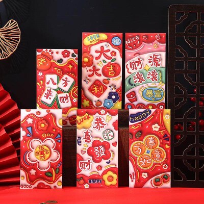For the Lunar New Year, red envelopes for blessings and gift