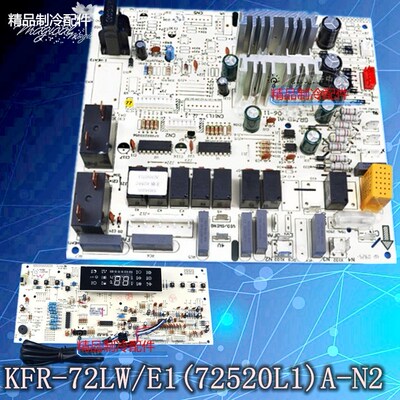 Kfr-72l / E1 (72520L1) A-n2 Air Conditioning 3P Cabinet Comp