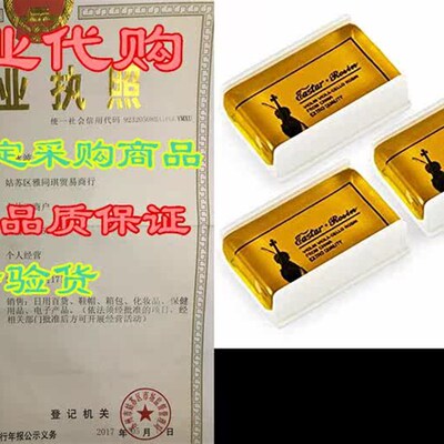 Eastar Rosin Suits for Cello, Violin and Viola, Rosin for